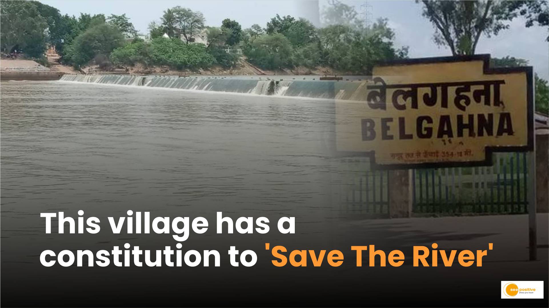 Save River: नदी बचाने इस गांव में है संविधान, पर्यावरण संरक्षण की चल ...